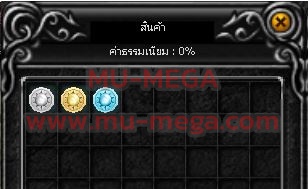 MuMega มิวเถื่อน มิวระบบดีที่สุด มิวคนเยอะ 2022 MU Online Season 6 ...